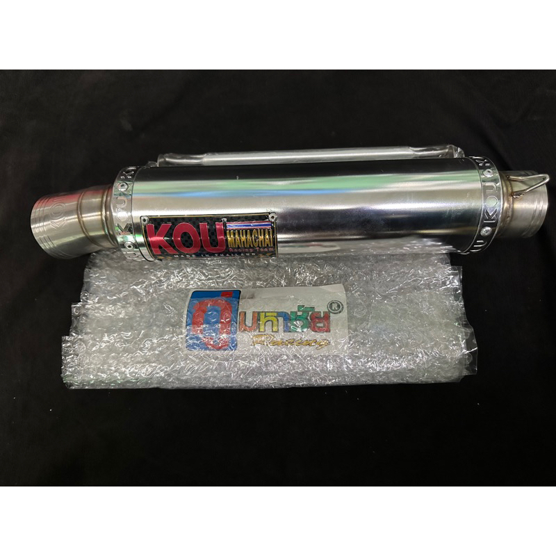 KOU MAHACHAI OPEN PIPE CANISTER WITH CLAMP AND SPRING ONLY 51mm ...