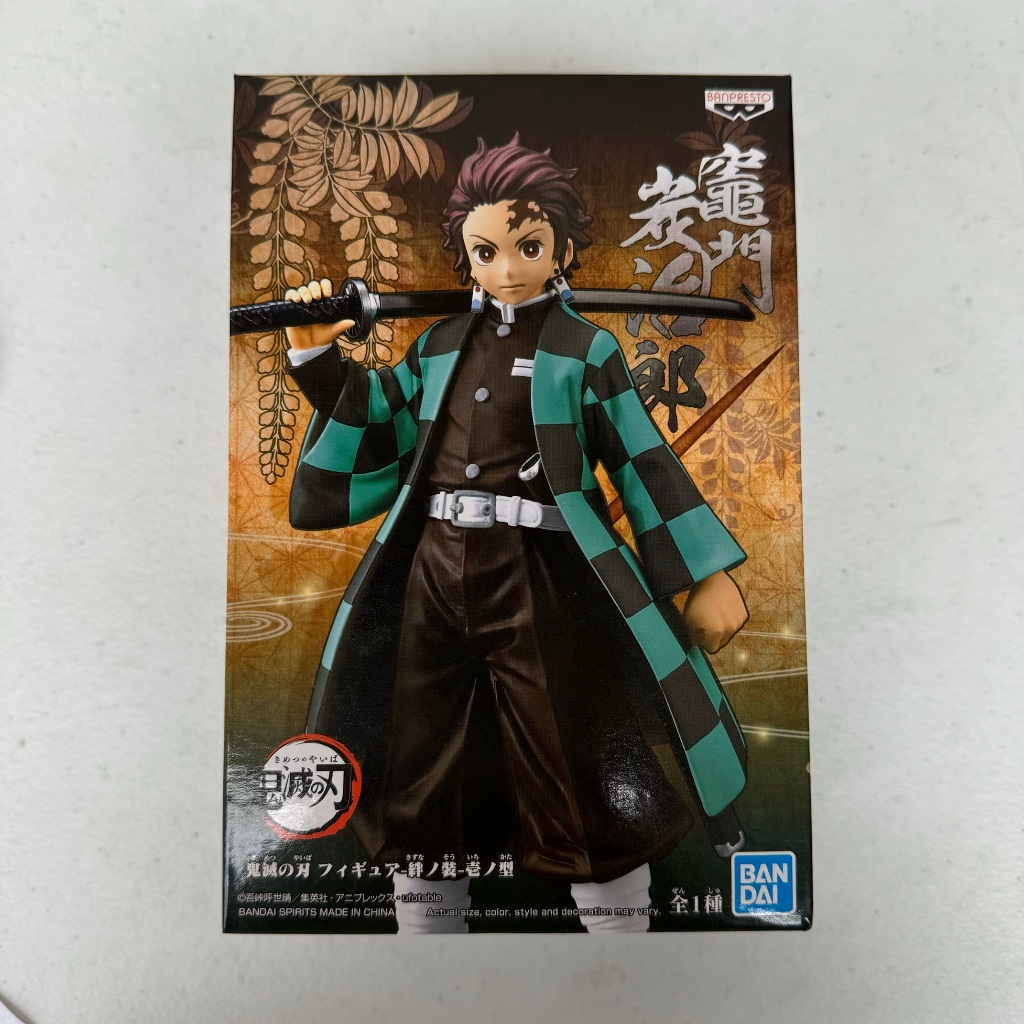 Banpresto Kimetsu no Yaiba Volume 01 Tanjiro Kamado | Shopee Philippines