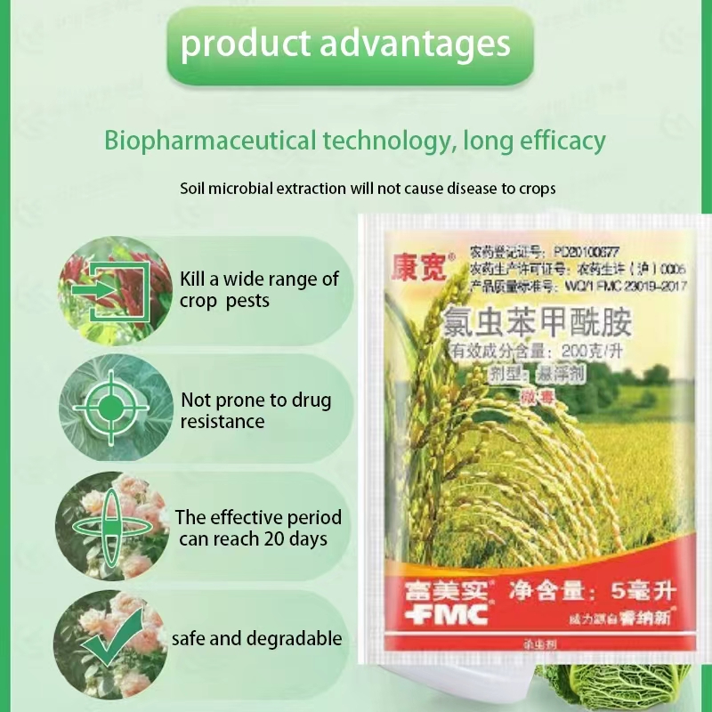 (COD) Vegetable insecticide, rice insecticide, pest killer | Shopee ...