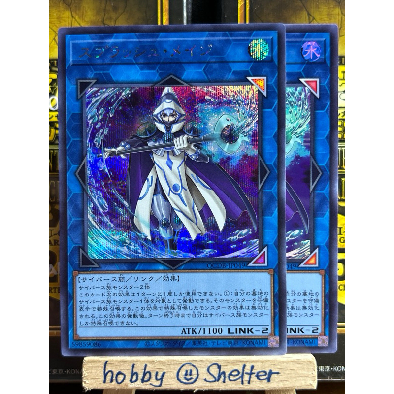 Yugioh! Splash Mage (QCDB JP049) Quarter Century Duelist Box | Shopee Philippines
