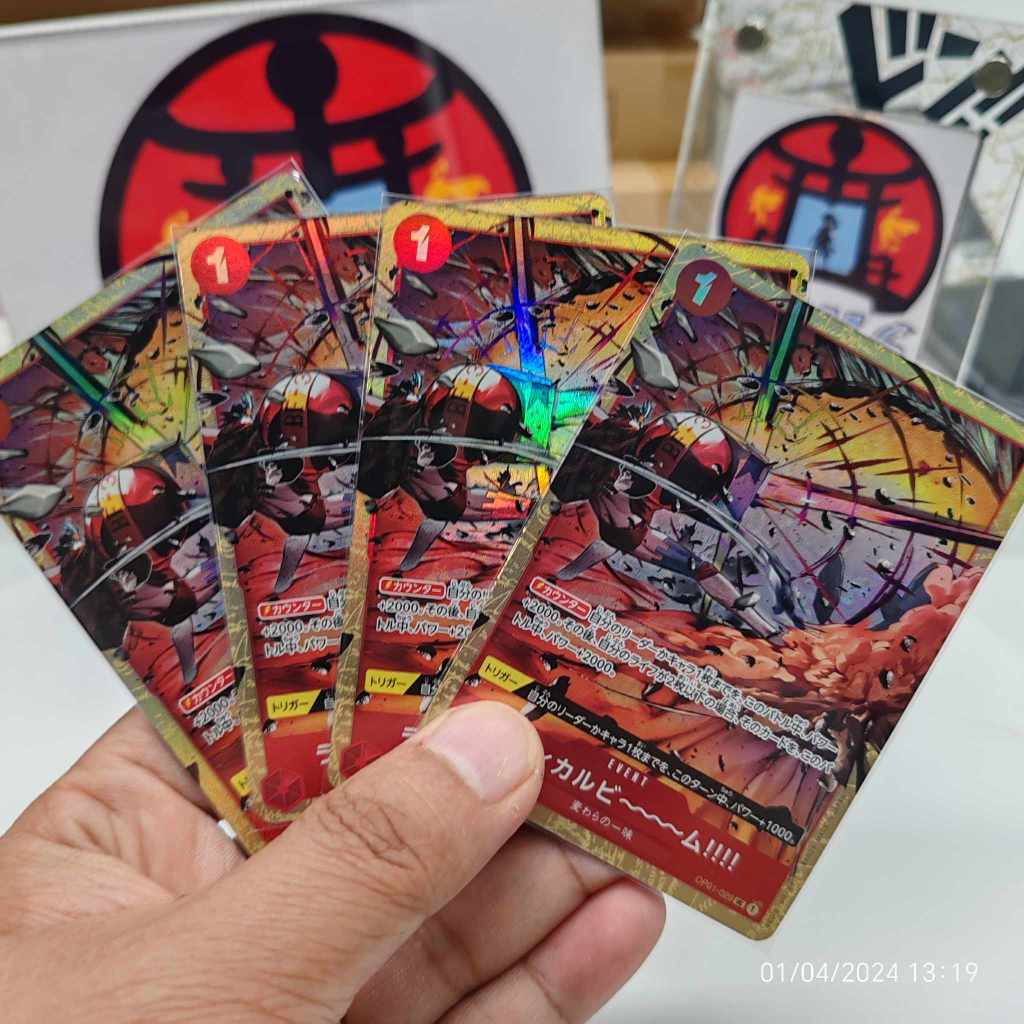 Radical Beam!! Premium Card Collection - Best Selection vol. 1 set ...