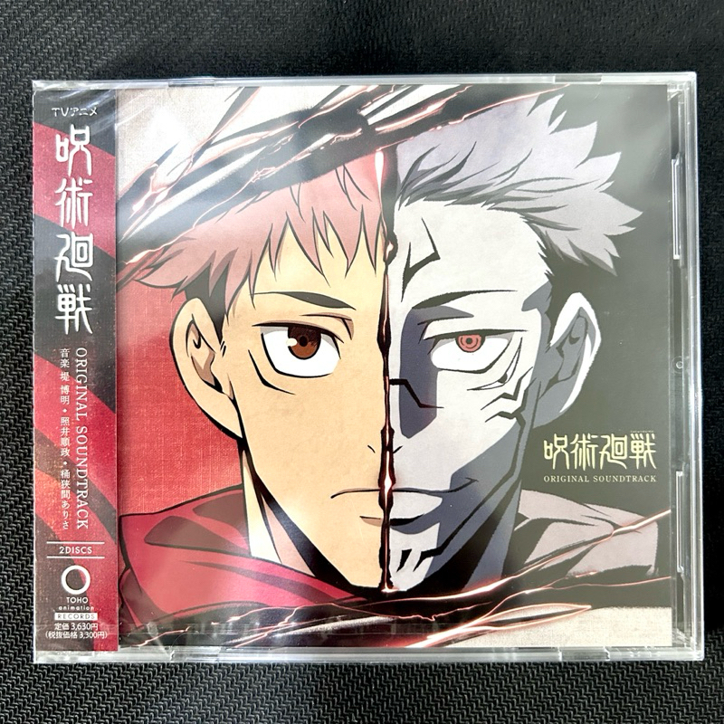 Jujutsu Kaisen - Original Soundtrack OST (Audio CD - 2 CD) | Shopee Philippines