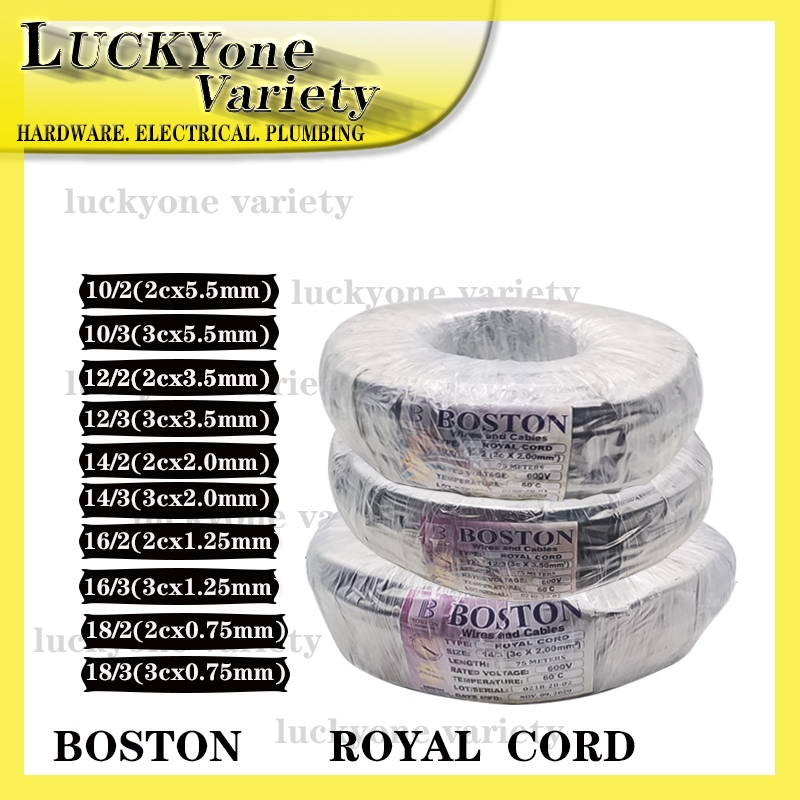 Royal Cord Wire (75 Meters)BOSTON/SHUTA PURE COPPER | Shopee Philippines