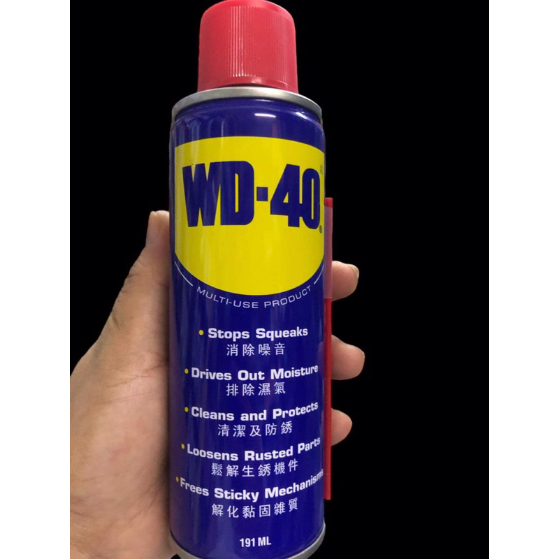 WD-40 MULTI-USE OIL PRODUCT /RUST REMOVER PENETRATING OIL | Shopee ...