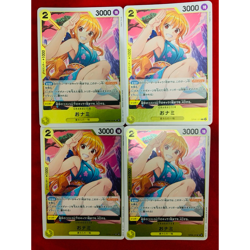OP06-101 O-Nami - One Piece Card Game | Shopee Philippines
