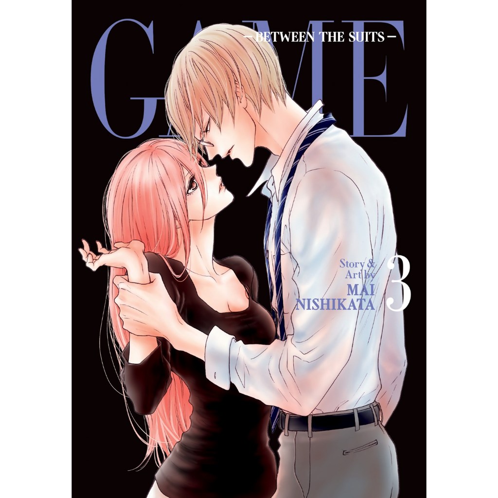 GAME: Between the Suits (Manga) (Josei) (Mature) | Shopee Philippines