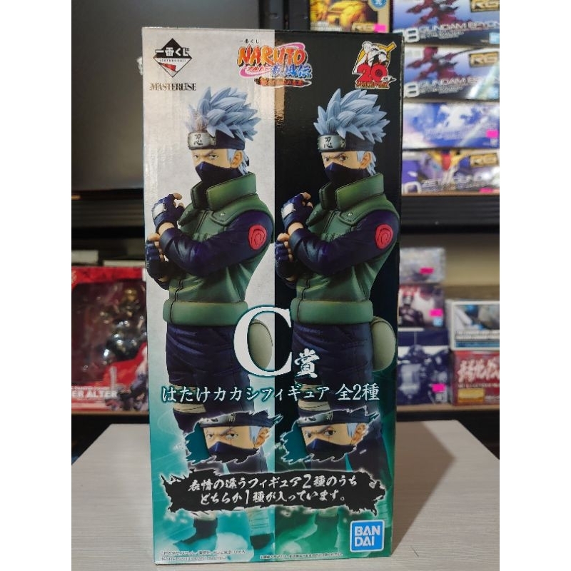 Ichiban Kuji IK Naruto Masterlise Kakashi Hatake Normal Eyes Ver ...