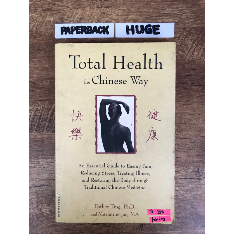 Total Health the Chinese Way by Esther Ting eastern esoteric | Shopee ...