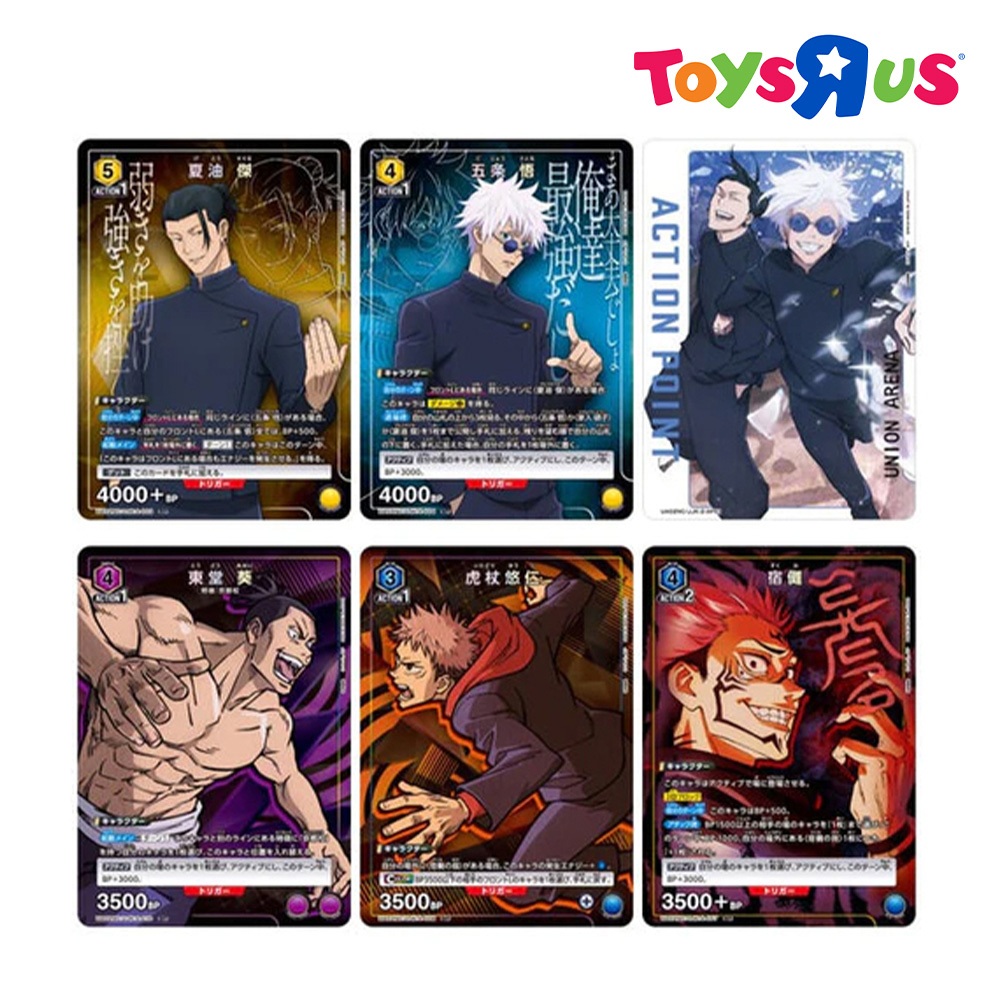 Union Arena Trading Card Game New Card Selection (Jujutsu Kaisen) | Shopee Philippines