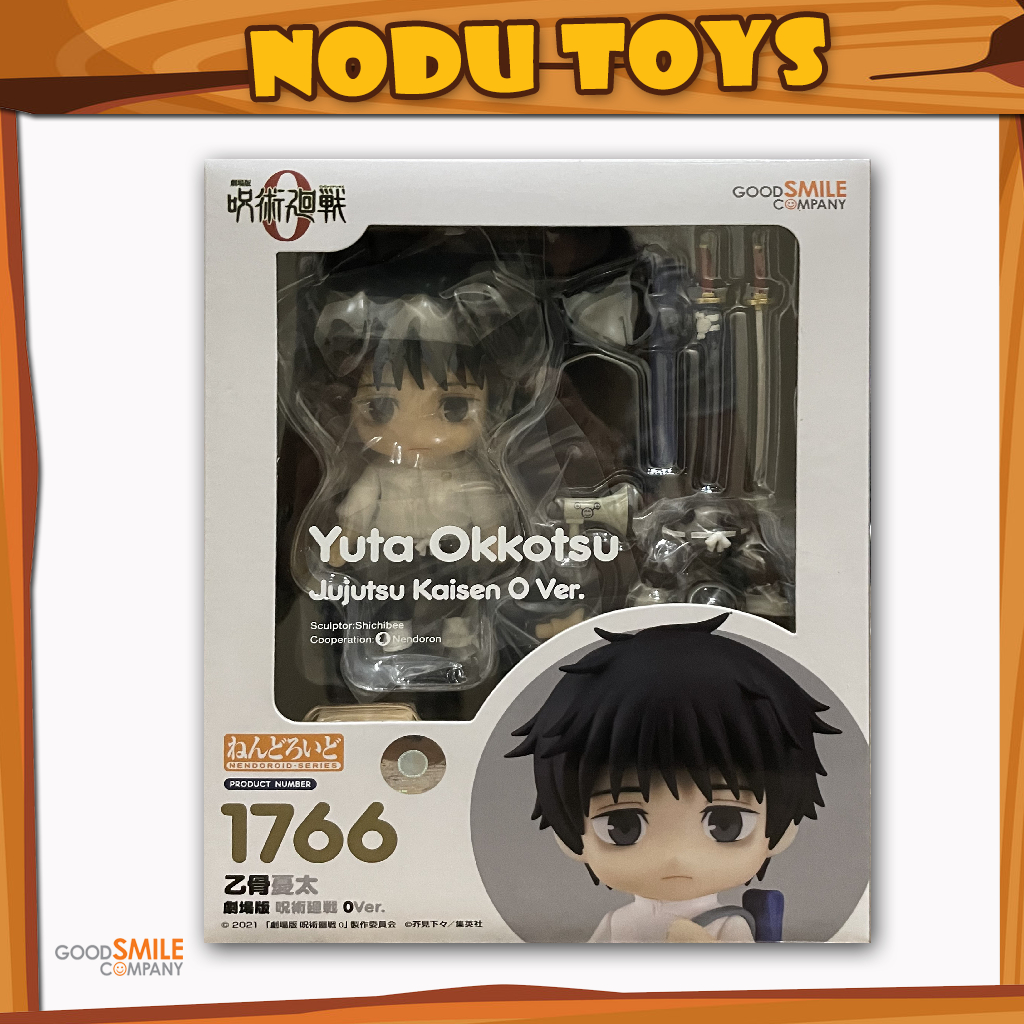 MISB NENDOROID Yuta Okkotsu Jujutsu Kaisen 0 ver. | Shopee Philippines
