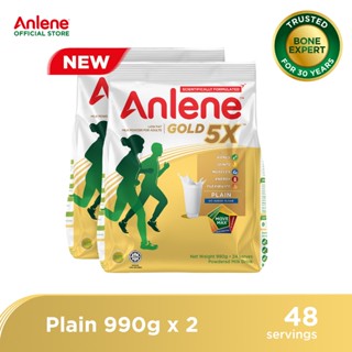 anlene - Best Prices and Online Promos - Feb 2024 | Shopee Philippines
