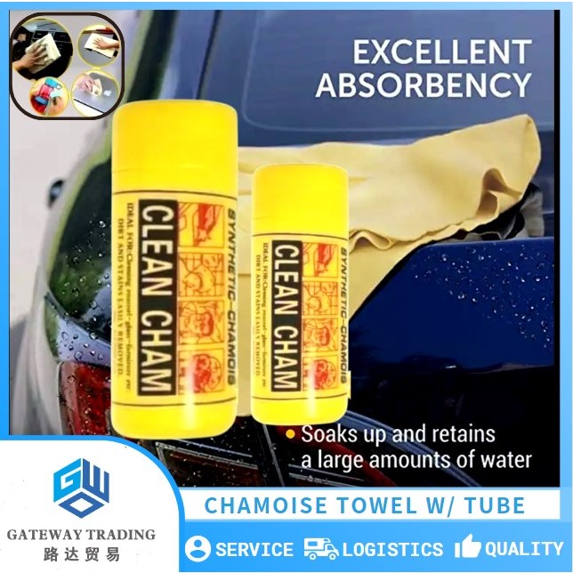 Chamoise Clean Cham General Purpose Super-thick | Shopee Philippines