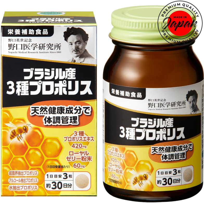 Noguchi Medical Research Institute 3 kinds of Brazilian propolis 90 ...