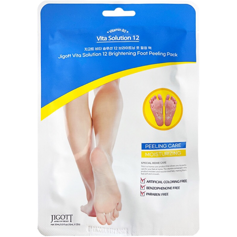 Jigott Vita Solution 12 Brightening Foot Peeling Pack (15 ml x 2) 1 ...