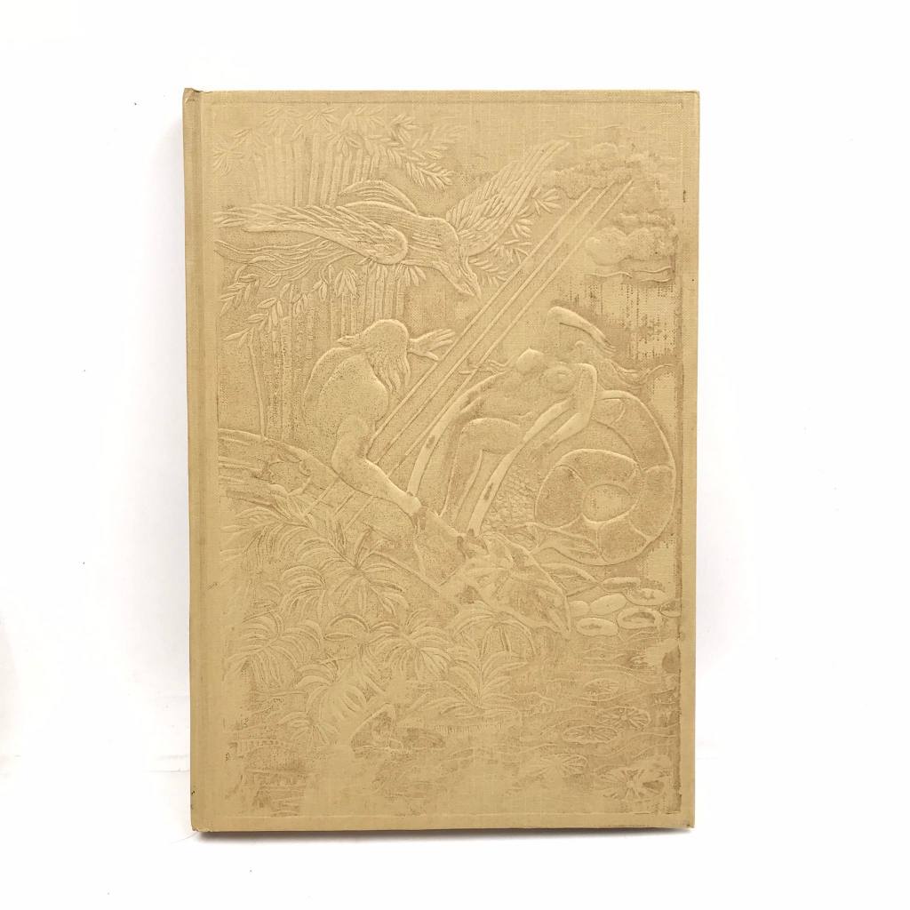 Si Malakas At Si Maganda Book (Hardcover With Jacket Storage) | Shopee ...