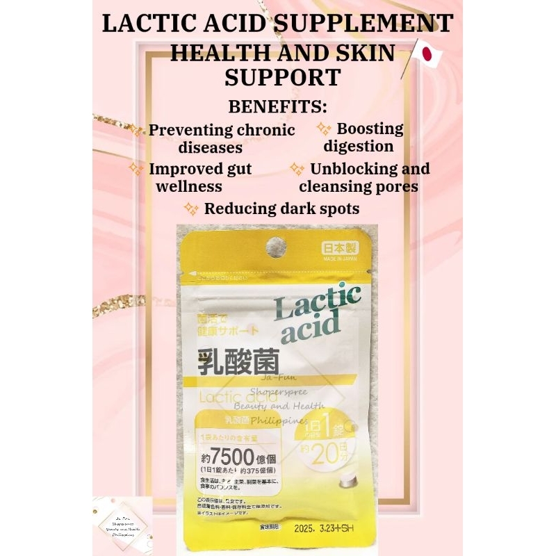 LACTIC ACID SUPPLEMENTS ( JAPAN DAISO ) | Shopee Philippines