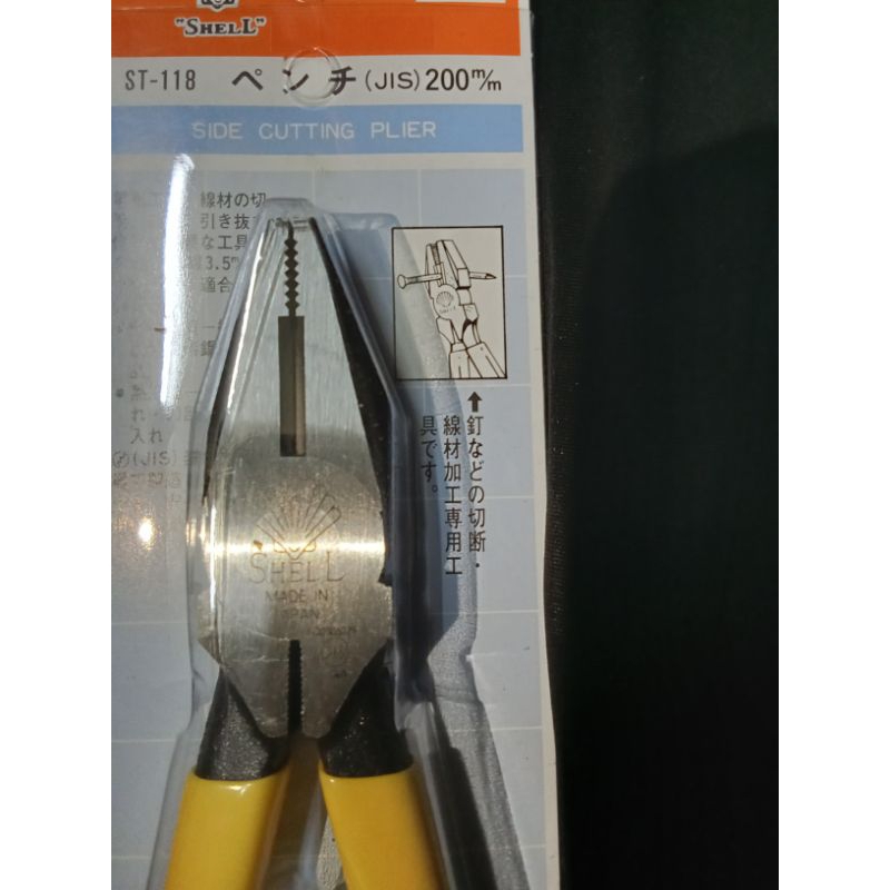 JAPAN SHELL SIDE CUTTER COMBINATION PLIERS WITH CUSHION GRIP MADE IN ...