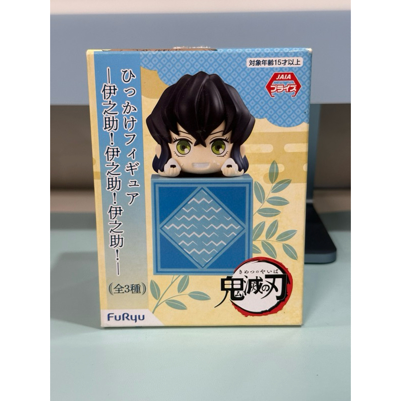 Furyu - Demon Slayer: Kimetsu no Yaiba Hikkake Figure - Inosuke ...
