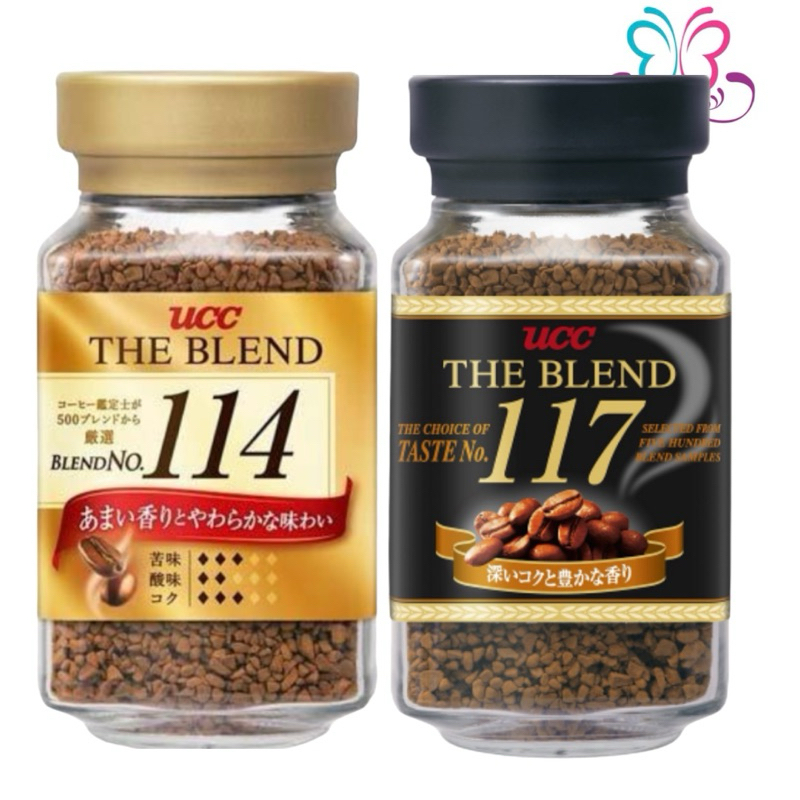 UCC The Blend Instant Coffee 90g | Shopee Philippines