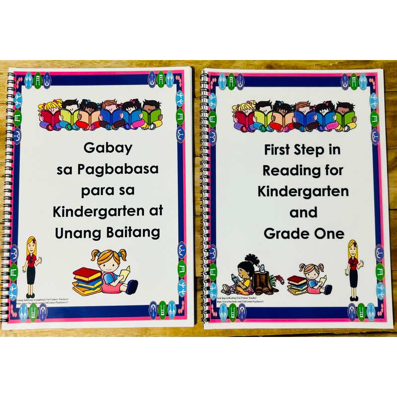Gabay sa Pagbabasa | First Step in Reading for Kindergarten & Grade 1 ...