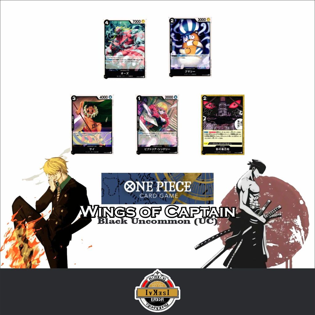 One Piece Card Game - Wings of Captain - BLACK (UC) [SLEEVED] | Shopee ...