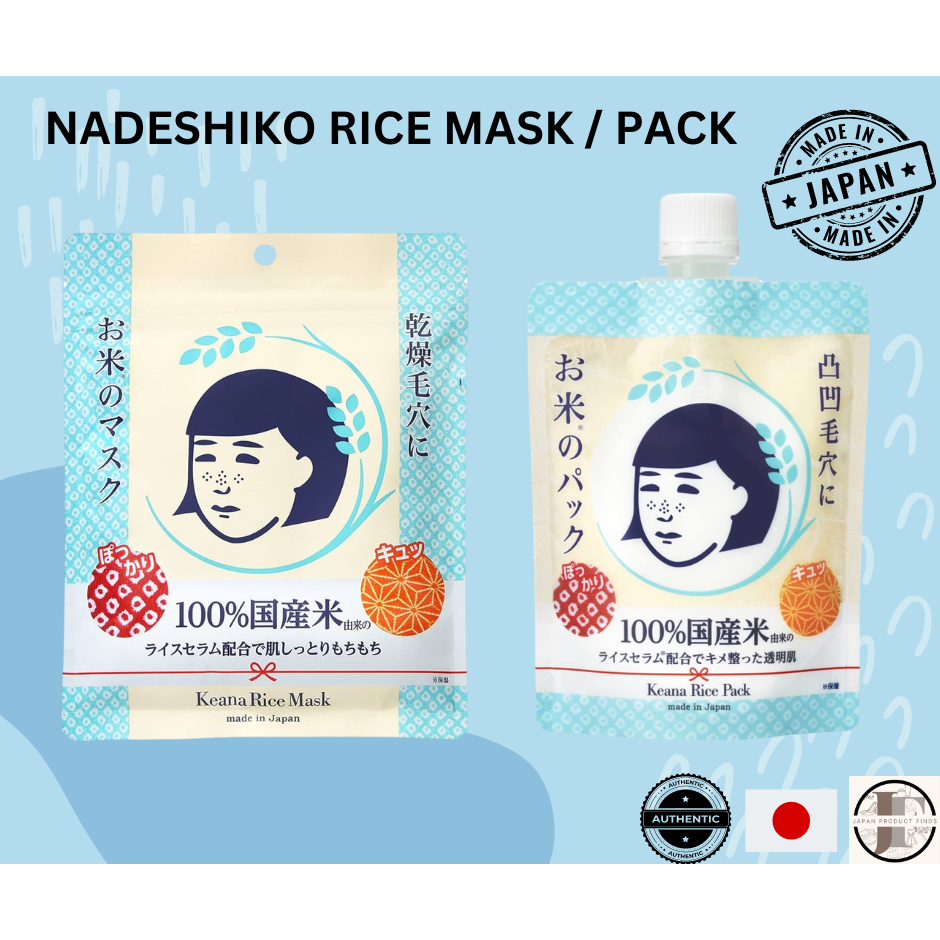 NADESHIKO RICE MASK / RICE PACK | Shopee Philippines