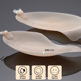 VIVENA Reusable Silicone invisible bra inserts Pads Push Up Enhancer ...