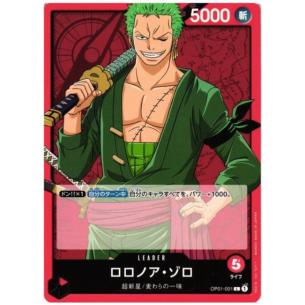 Roronoa Zoro OP01-001 Leader One Piece Card Romance Dawn | Shopee ...