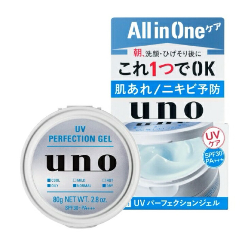 UNO UV PERFECTION GEL (80g) | Shopee Philippines