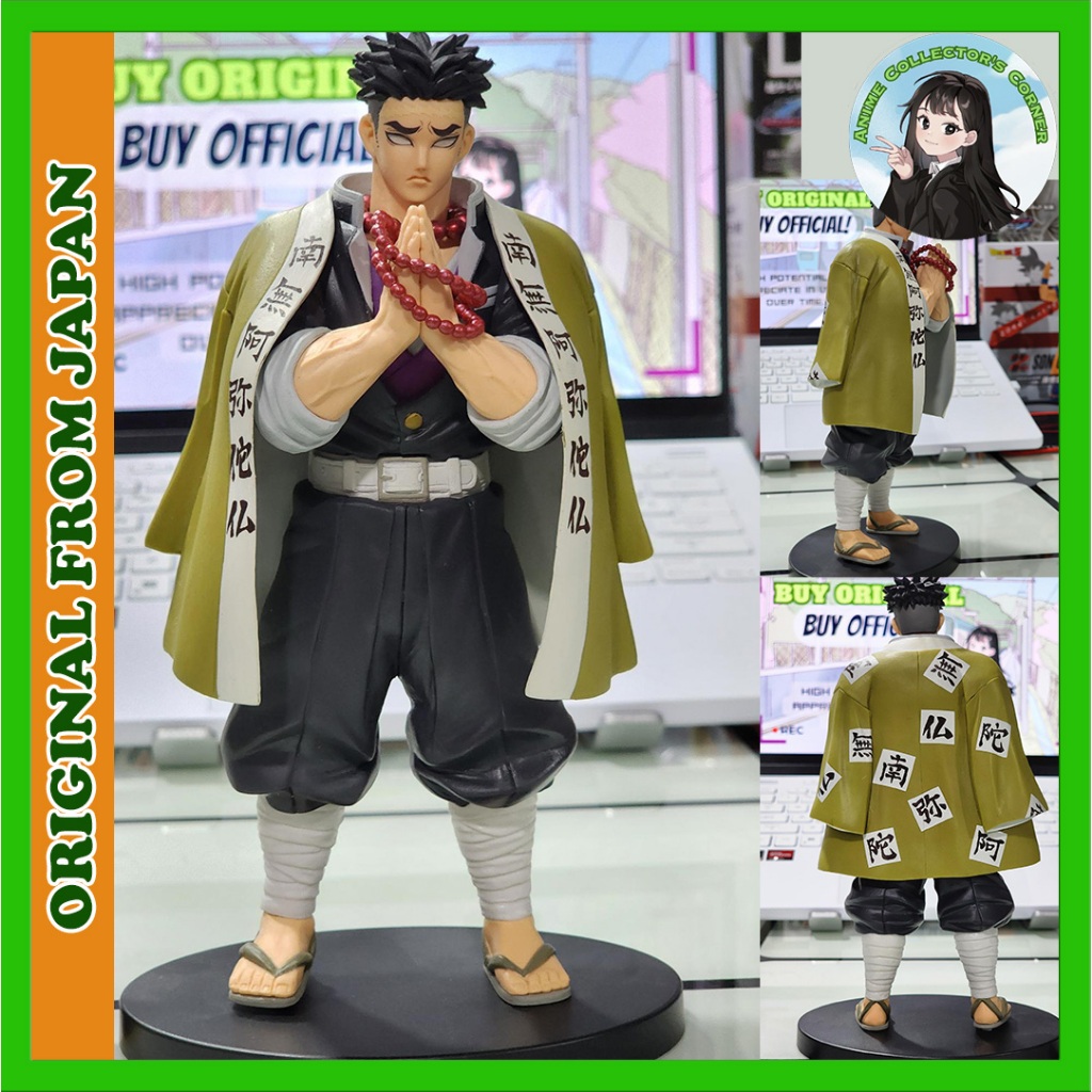 Gyomei Himejima Figure Vol. 16 Demon Slayer Kimetsu No Yaiba Kizuna No ...
