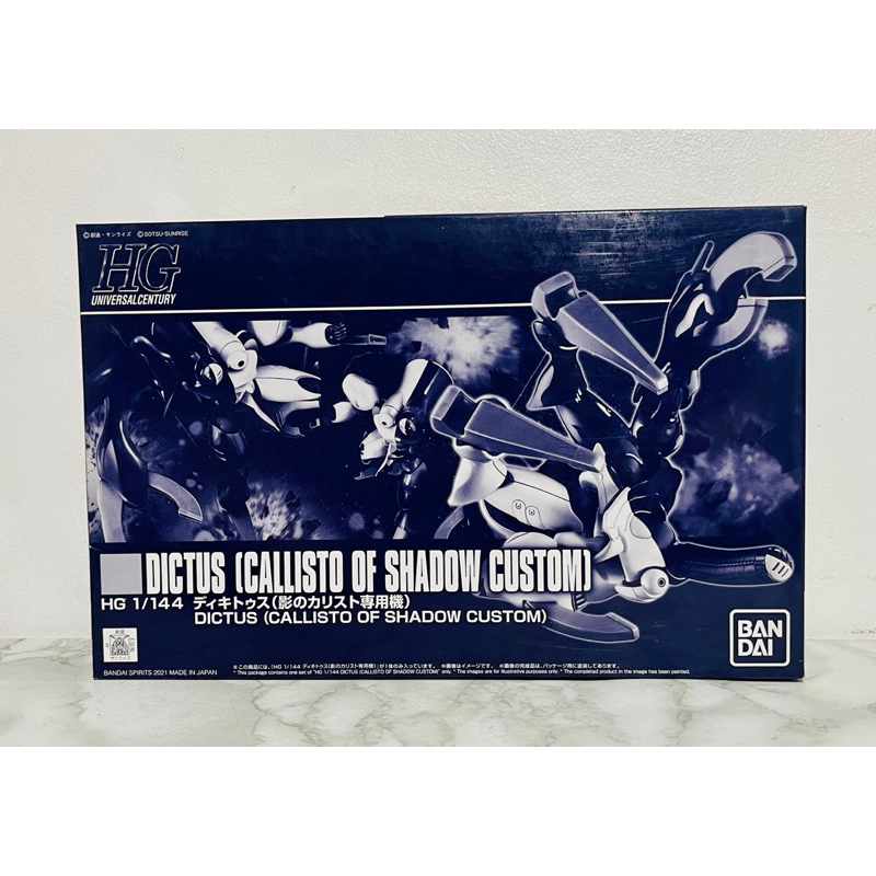 HG UC P-B 1/144 Scale Model Dictus (Callisto of Shadow Custom) | Shopee ...