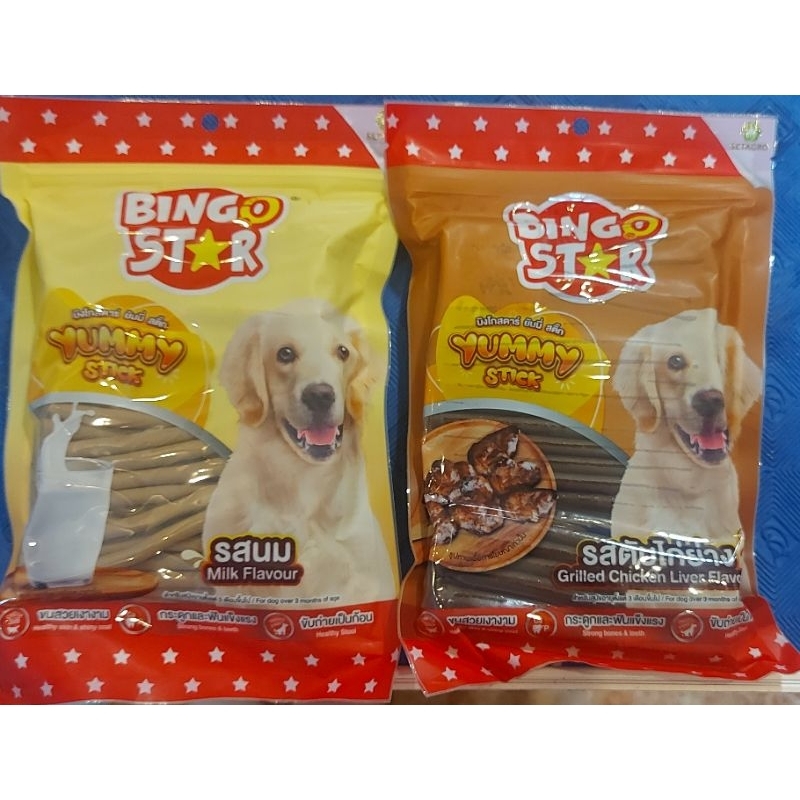 Bingo Star Yummy Stick for Dogs 500G | Shopee Philippines