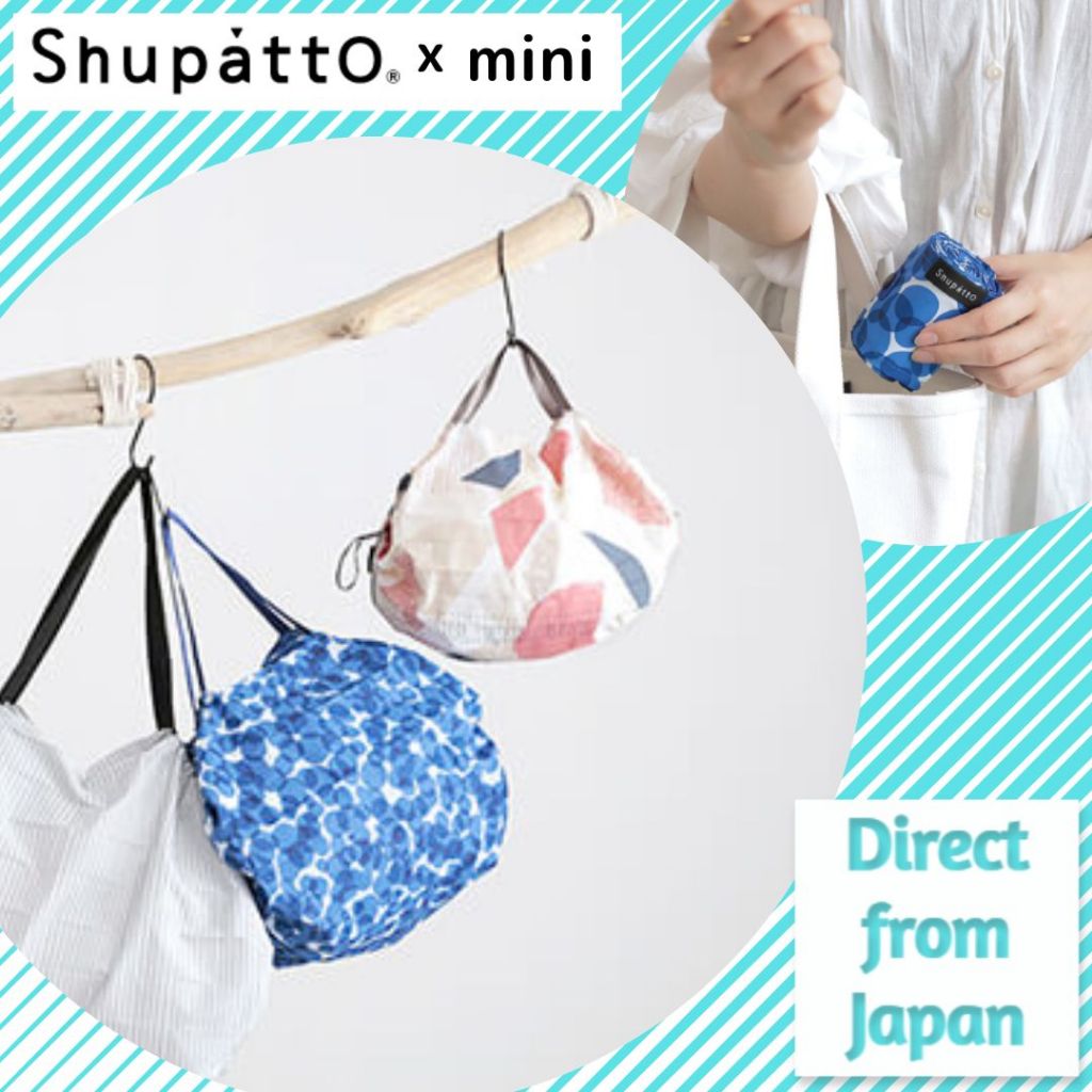 Shupatto S size Shupatto - REUSABLE and FOLDABLE COMPACT BAG [Direct from Japan] | Shopee ...