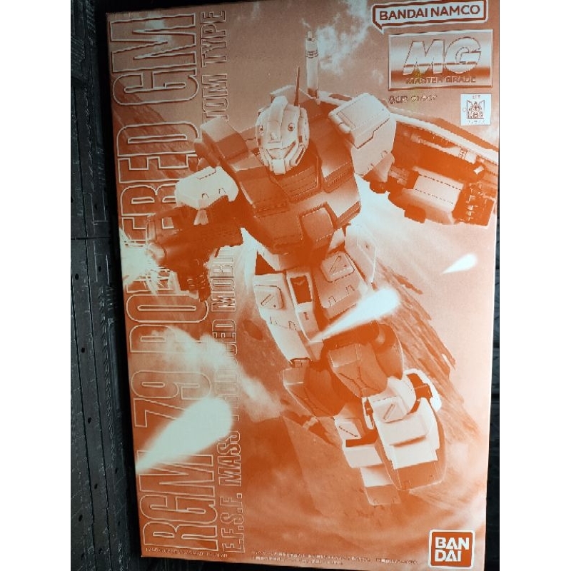 MG 1/100 RGM-79 Powered GM | Shopee Philippines