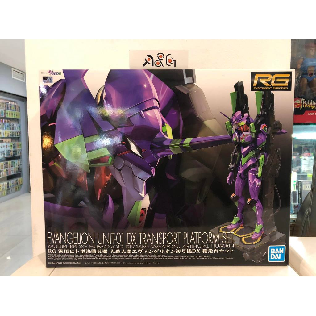 Bandai Spirits Rebuild of Evangelion RG EVA Unit-01 DX Transport ...