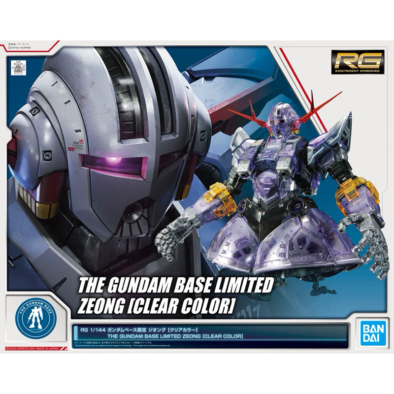 RG Zeong (Clear Color) | Shopee Philippines