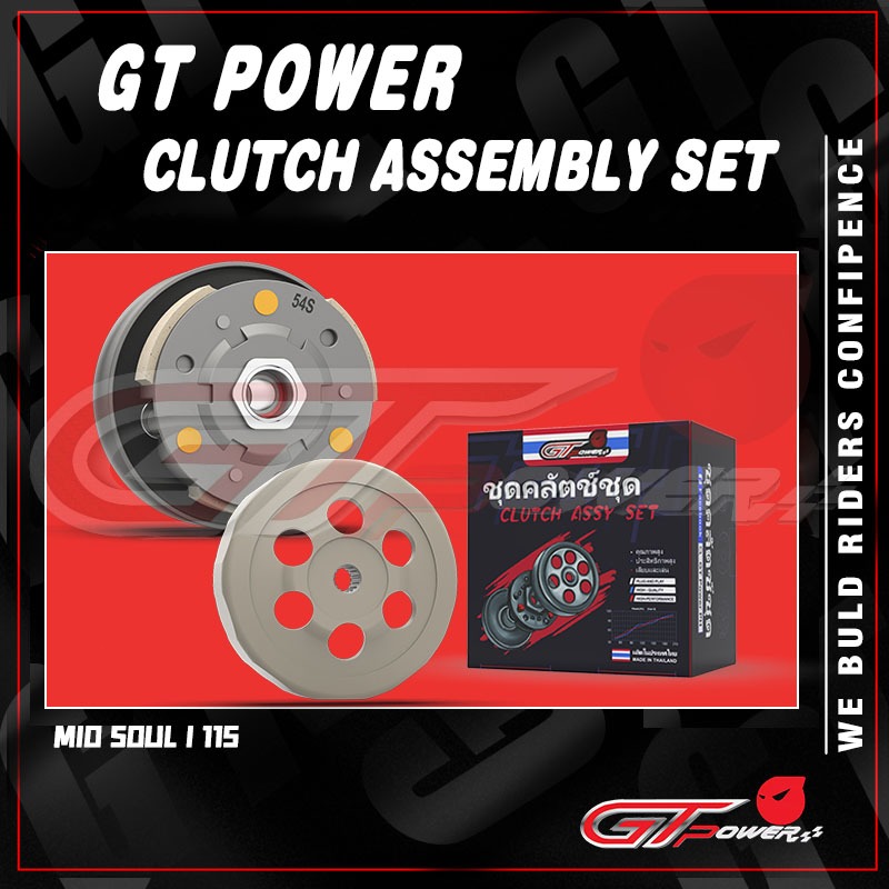 GT POWER Clutch Assy Set MIO SOUL I 115 / MIO J Made In Thailand ...