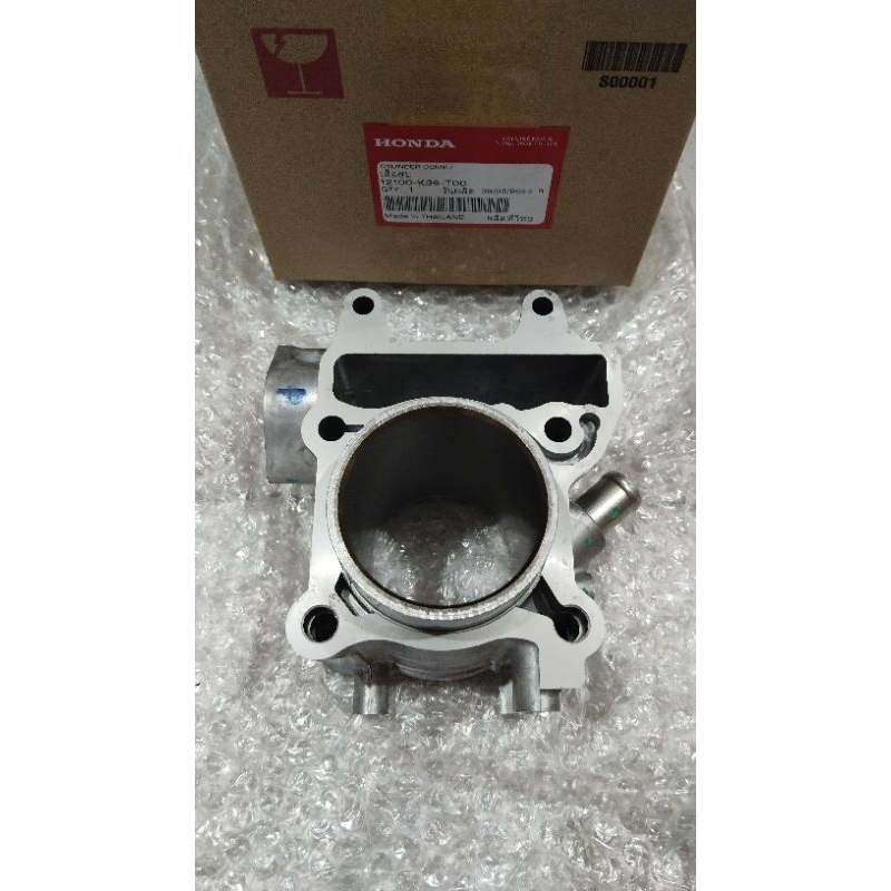 GENUINE BLOCK FOR HONDA CLICK 150 V1 V2 | Shopee Philippines
