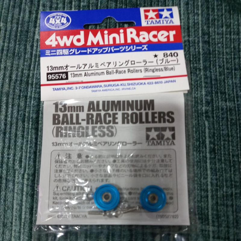 Tamiya 13mm Aluminum Ball Race Rollers Ringless Blue | Shopee Philippines