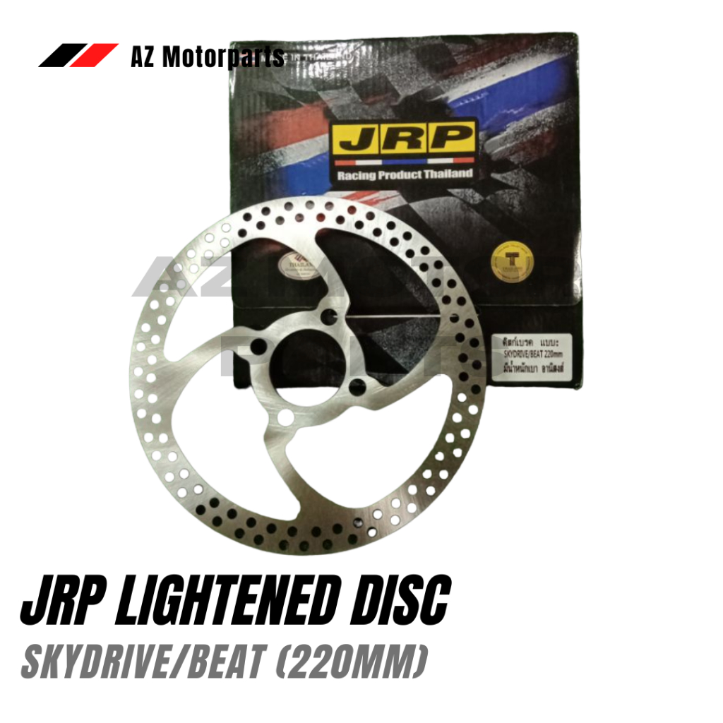 JRP Lightened Disc for Skydrive/Beat (220mm) | Shopee Philippines