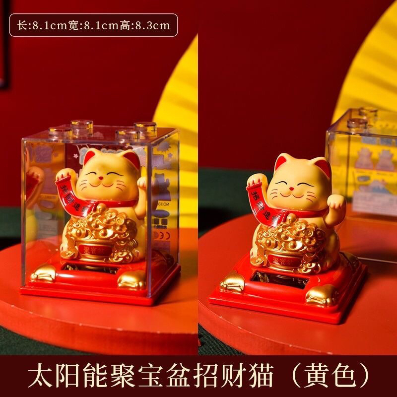 Feng Shui Waving Cat Solar Powered Wulou Health Wealth Welcoming Cute ...