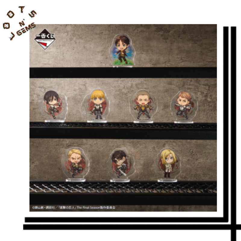 Ichiban Kuji Attack on Titan Final Season : In Search of Freedom ...