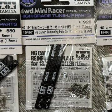 FRP Plates for tamiya mini4wd | Shopee Philippines