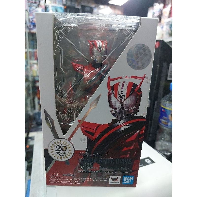 SHF SH Figuarts Kamen Rider Drive Type Speed 20 Kamen Rider Kicks ver ...
