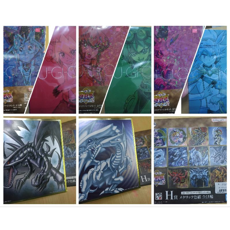Yu-Gi-Oh! Merchandise, Yugioh Clear File Folder, Metallic Colored Paper ...