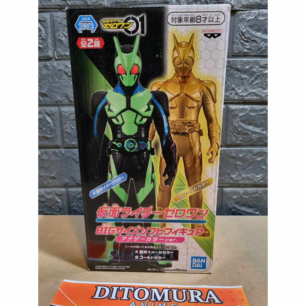 Kamen Rider Zero One 01 Bandai Spirits BIG size Sofubi Figure Gold and ...