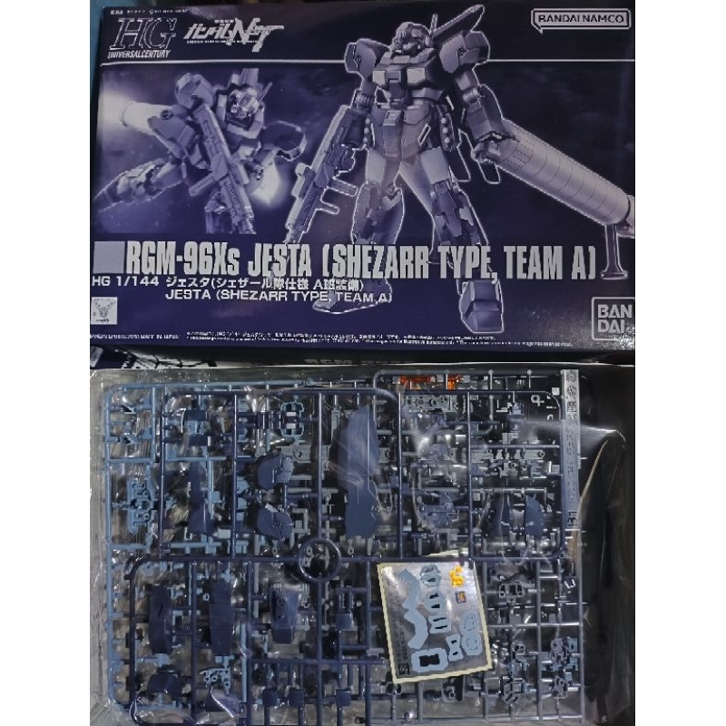 HG 1/144 Jesta Shezarr Type Team A | Shopee Philippines