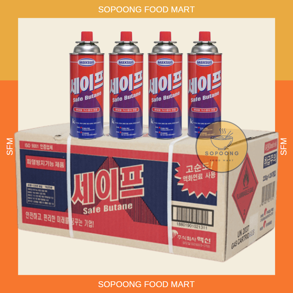 MAXSUN Safe Butane Gas 220gx28pcs (1 Box) | Shopee Philippines