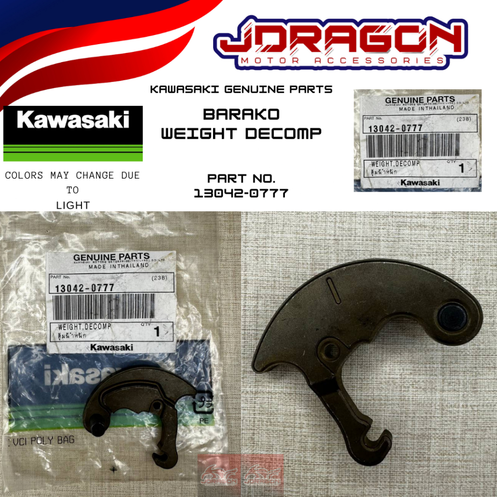 WEIGHT DECOMP (KAWASAKI BARAKO 1&2) GENUINE 13042-0777 | Shopee Philippines