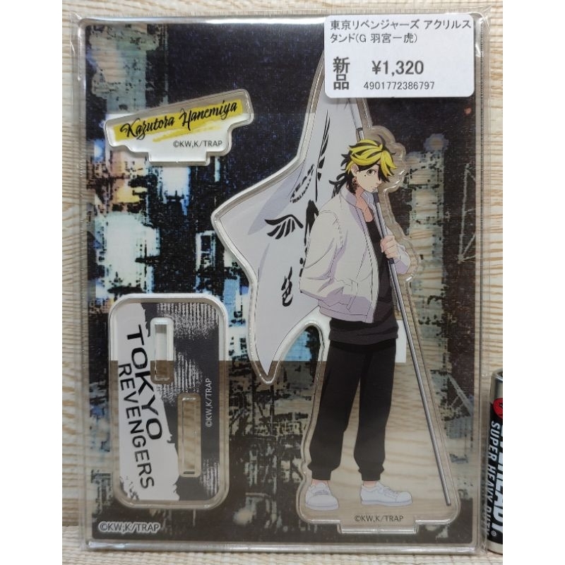 Tokyo Revengers Anime Merch: Kazutora Hanemiya Acrylic Stand | Shopee ...